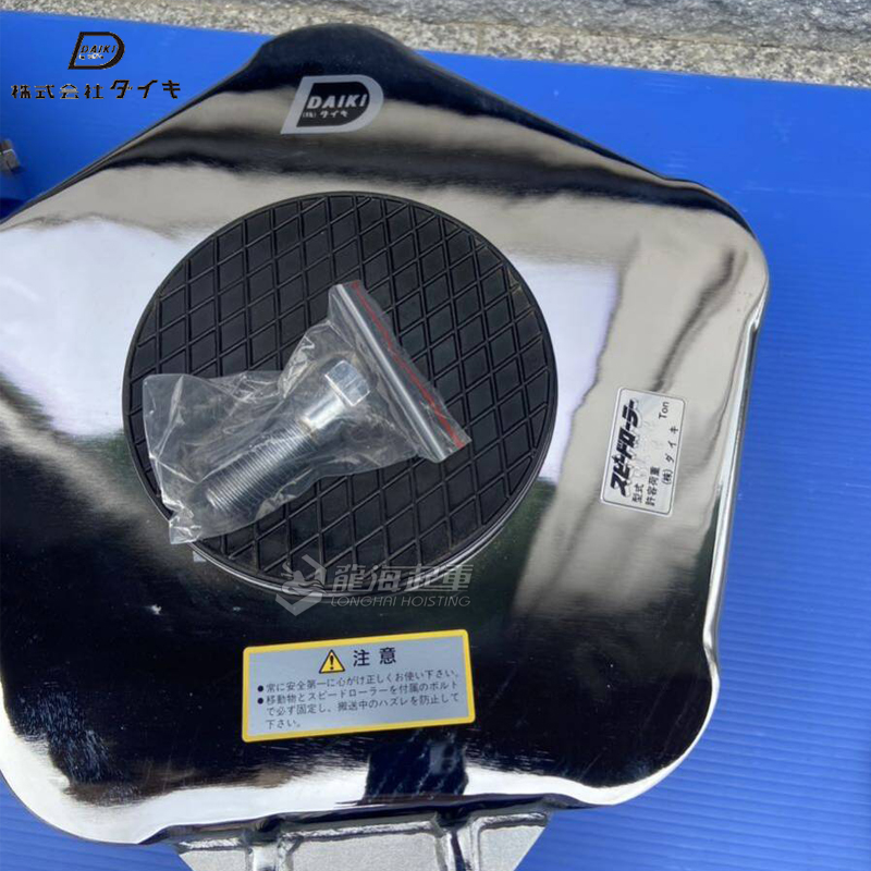 DAIKI RL无尘型万向搬运小坦克 - 龙海起重高端设备搬运工具