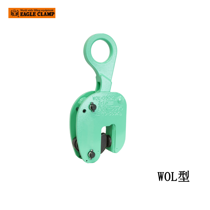 EAGLE CLAMP WOL型竖吊钢板钳 - —『龙海起重工具有限公司』
